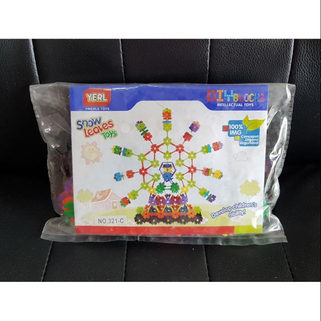 Yerl積木的價格推薦 - 2022年1月| 比價比個夠BigGo