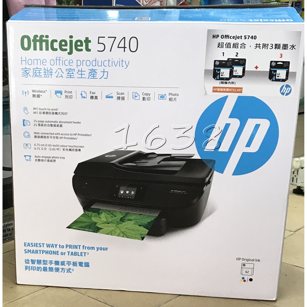 HP 5740事務機的價格推薦 - 2025年9月 | 比價比個夠BigGo