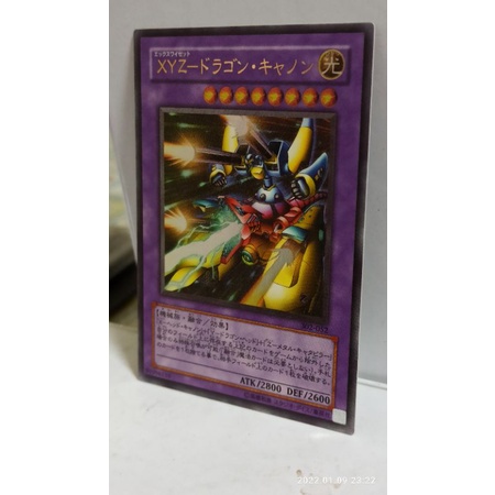 xyz龍炮的價格推薦 - 2025年10月 | 比價比個夠BigGo