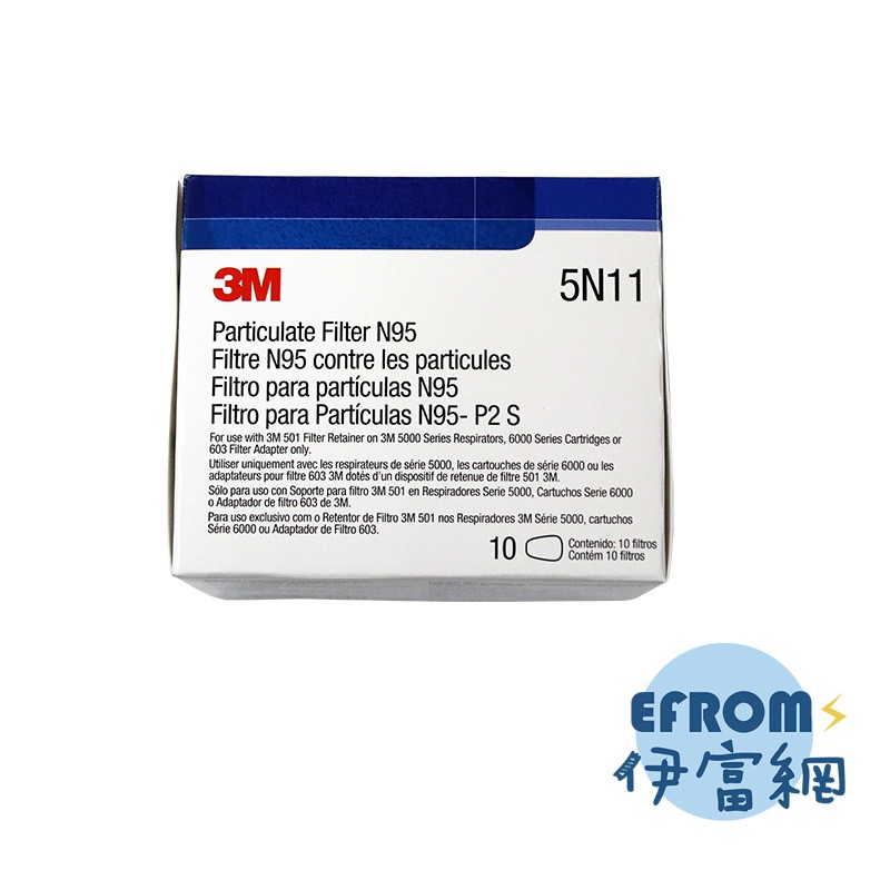3M 5N11 專用過濾棉 * 附發票 | 蝦皮購物