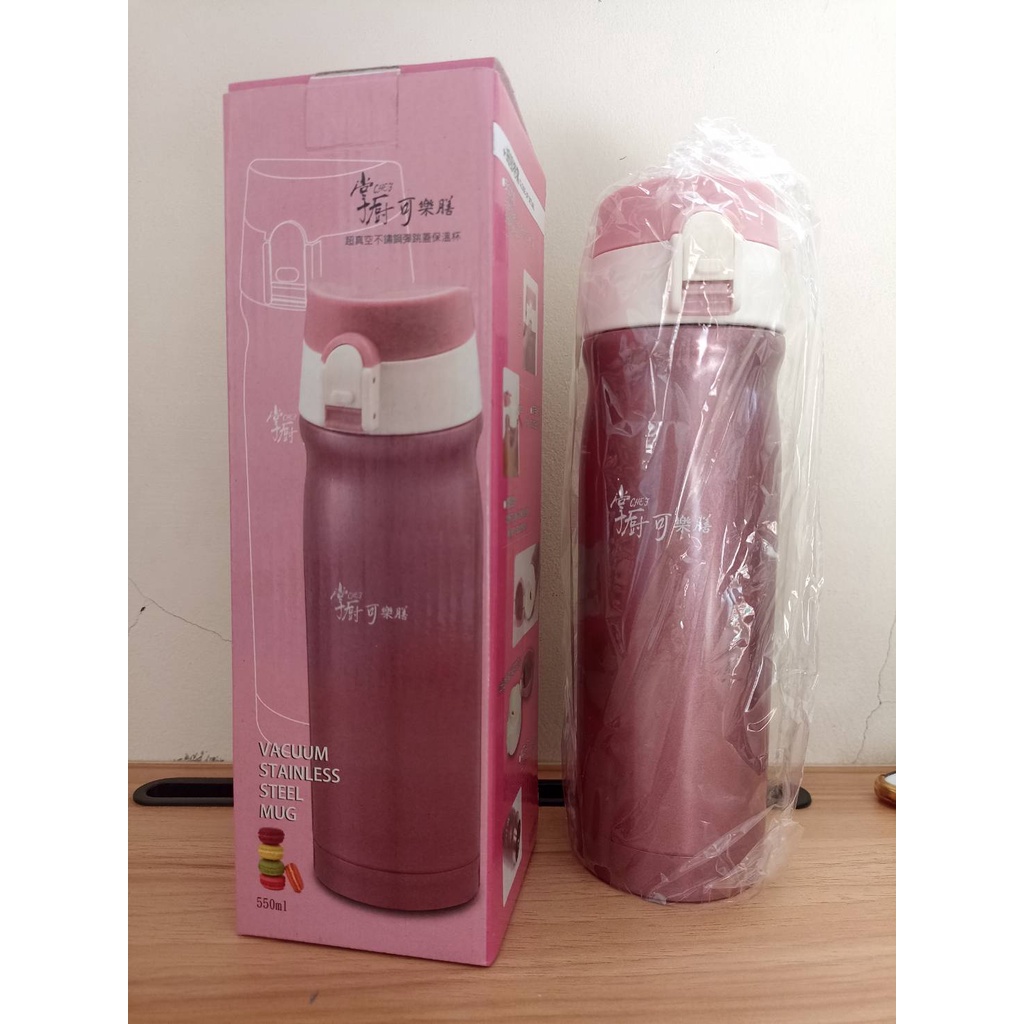 掌廚可樂膳保溫杯550ML(彈跳蓋) | 蝦皮購物