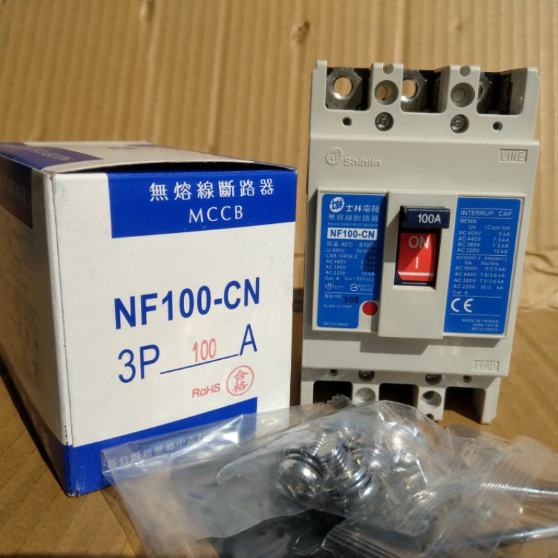 士林電機無熔線斷路器NF100-CN的價格推薦 - 2022年7月| 比價比個夠BigGo