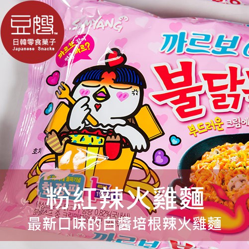 火雞面杯麵 被評為最佳10/2024-BeeCost