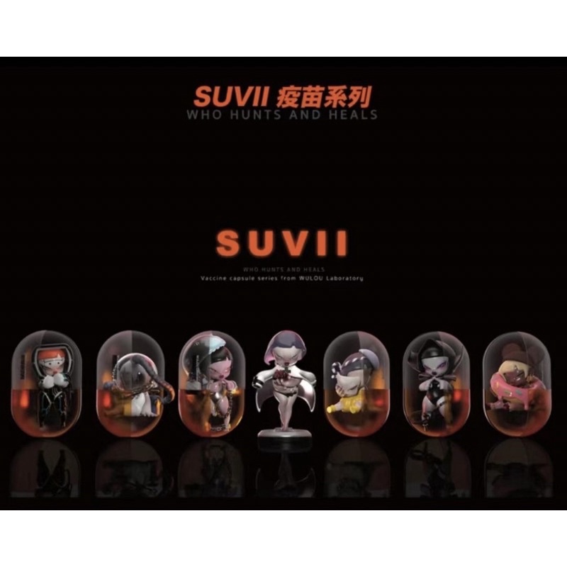 Suvii的價格推薦 - 2022年8月| 比價比個夠BigGo