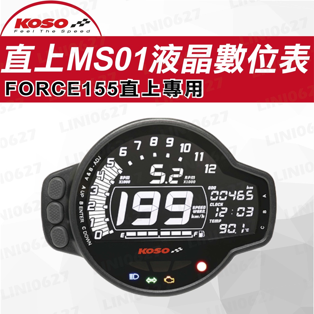 ms01 force的價格推薦 - 2025年12月 | 比價比個夠BigGo