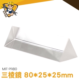 mit-pr80 儀表 - FindPrice 價格網 2025年4月 精選購物推薦