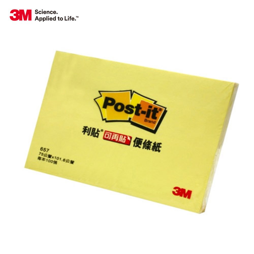 【現貨】3M 657系列 利貼便條紙 可再貼便條紙 便條本 | 蝦皮購物