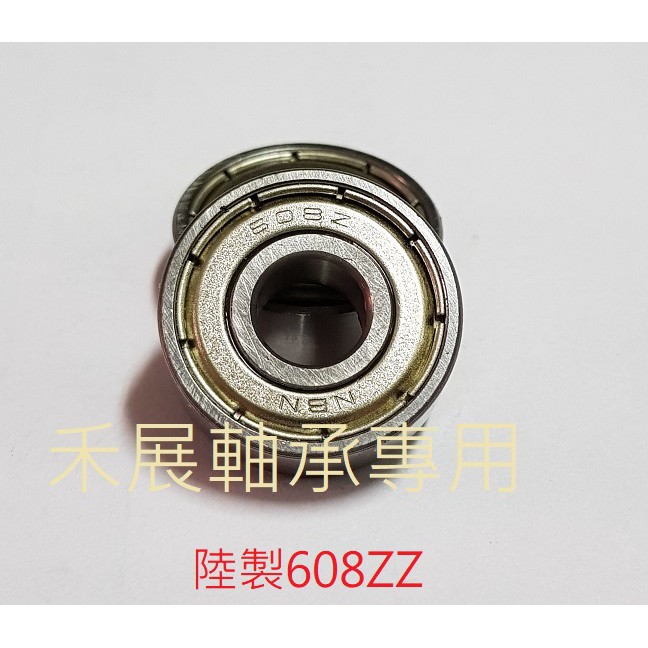 608 不鏽鋼 培林的價格推薦 - 2021年3月| 比價比個夠BigGo