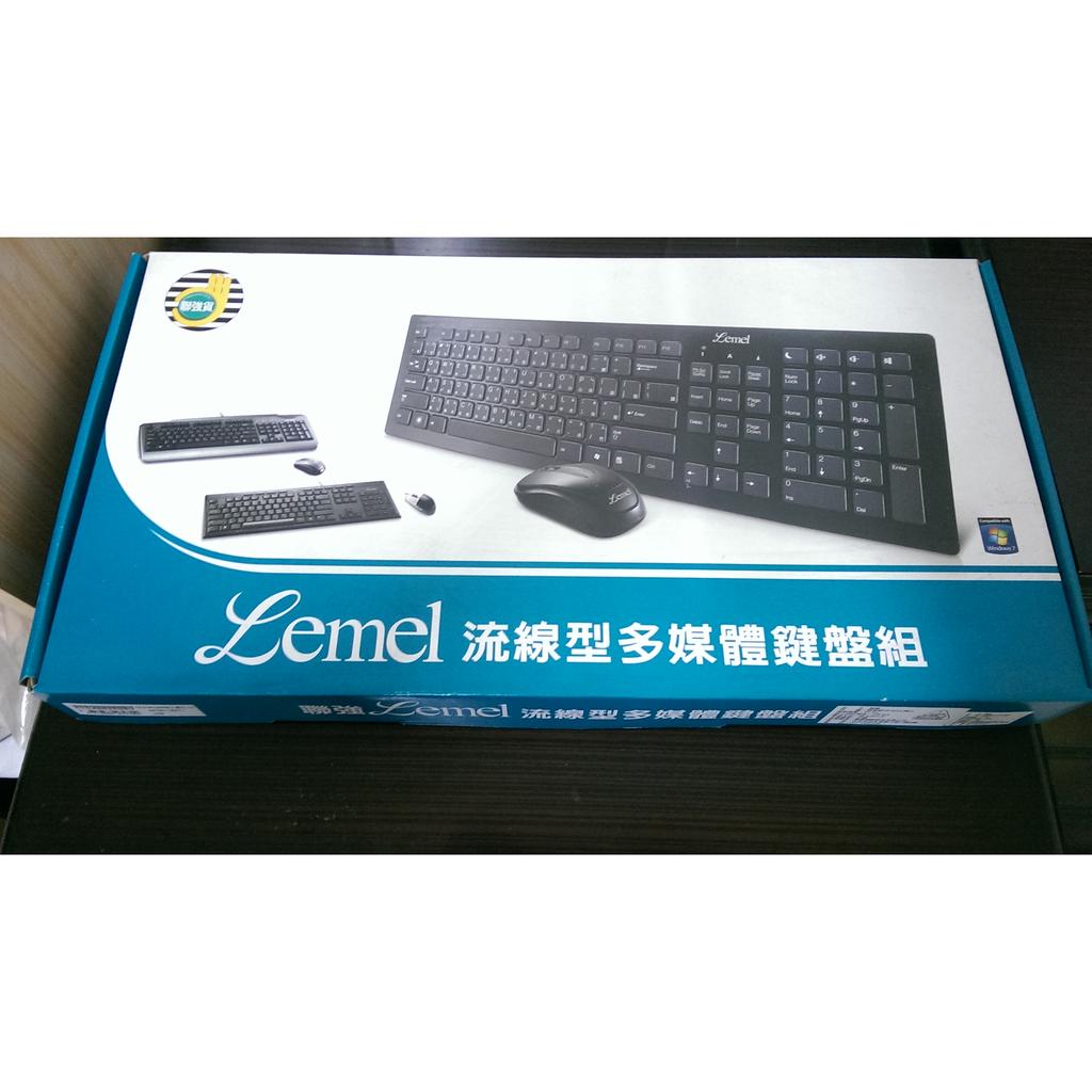 Lemel 流線的價格推薦 - 2025年6月 | 比價比個夠BigGo