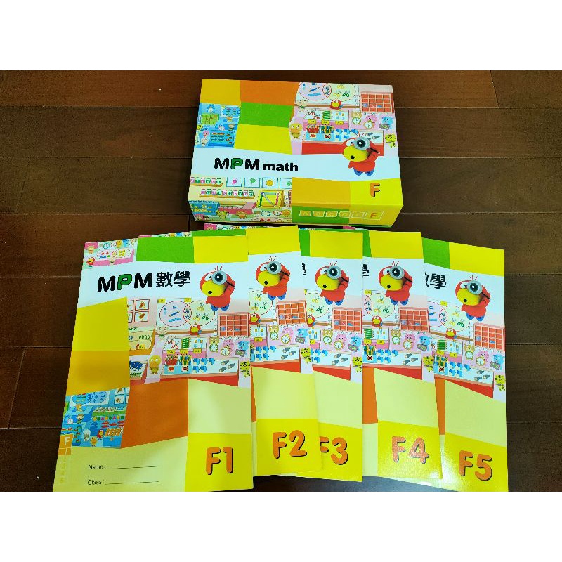 mpm 數學大班的價格推薦 - 2025年7月 | 比價比個夠BigGo