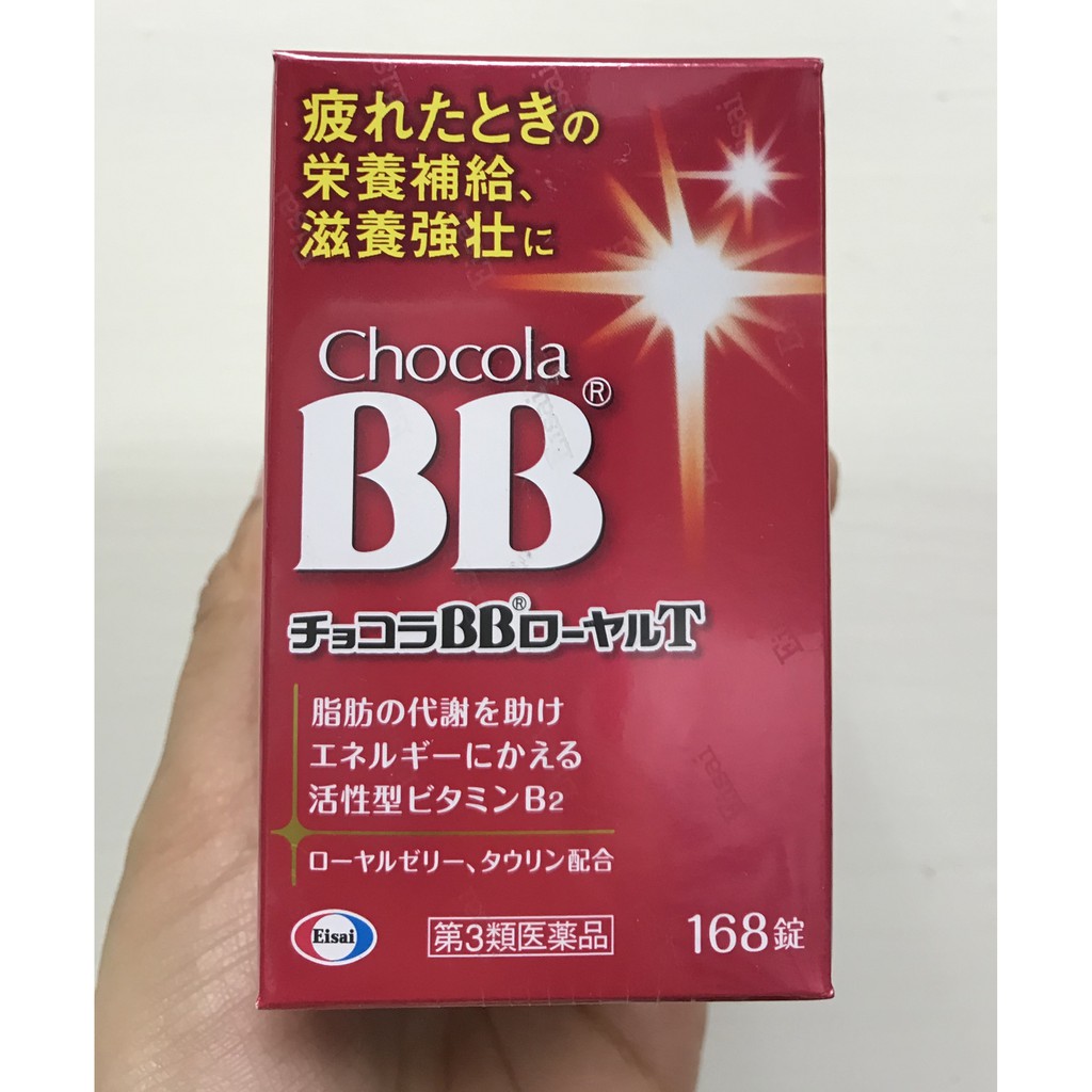 Chocola Bb紅瓶的價格推薦 - 2025年4月 | 比價比個夠BigGo