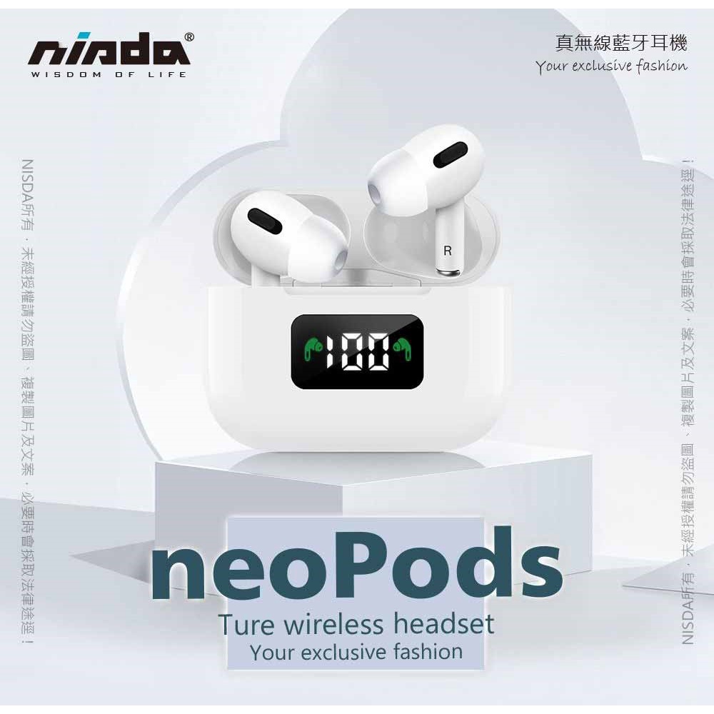 Neopods保護套的價格推薦 - 2023年4月| 比價比個夠BigGo