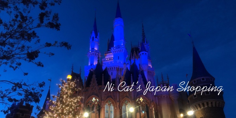 Ni Cat 日本好物代購, 線上商店 | 蝦皮購物