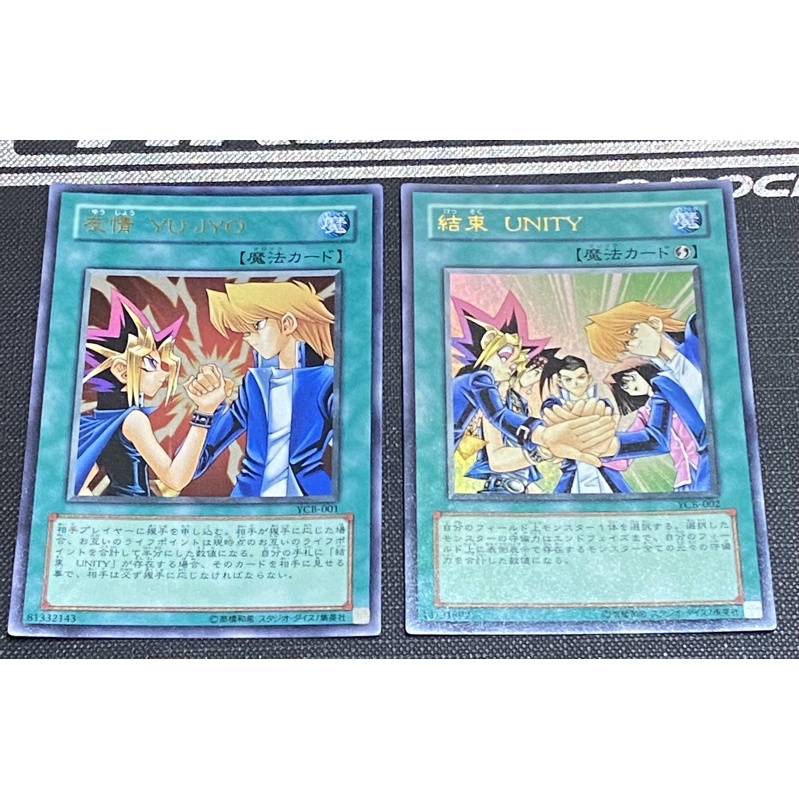 ycb-001的價格推薦 - 2024年10月| 比價比個夠BigGo