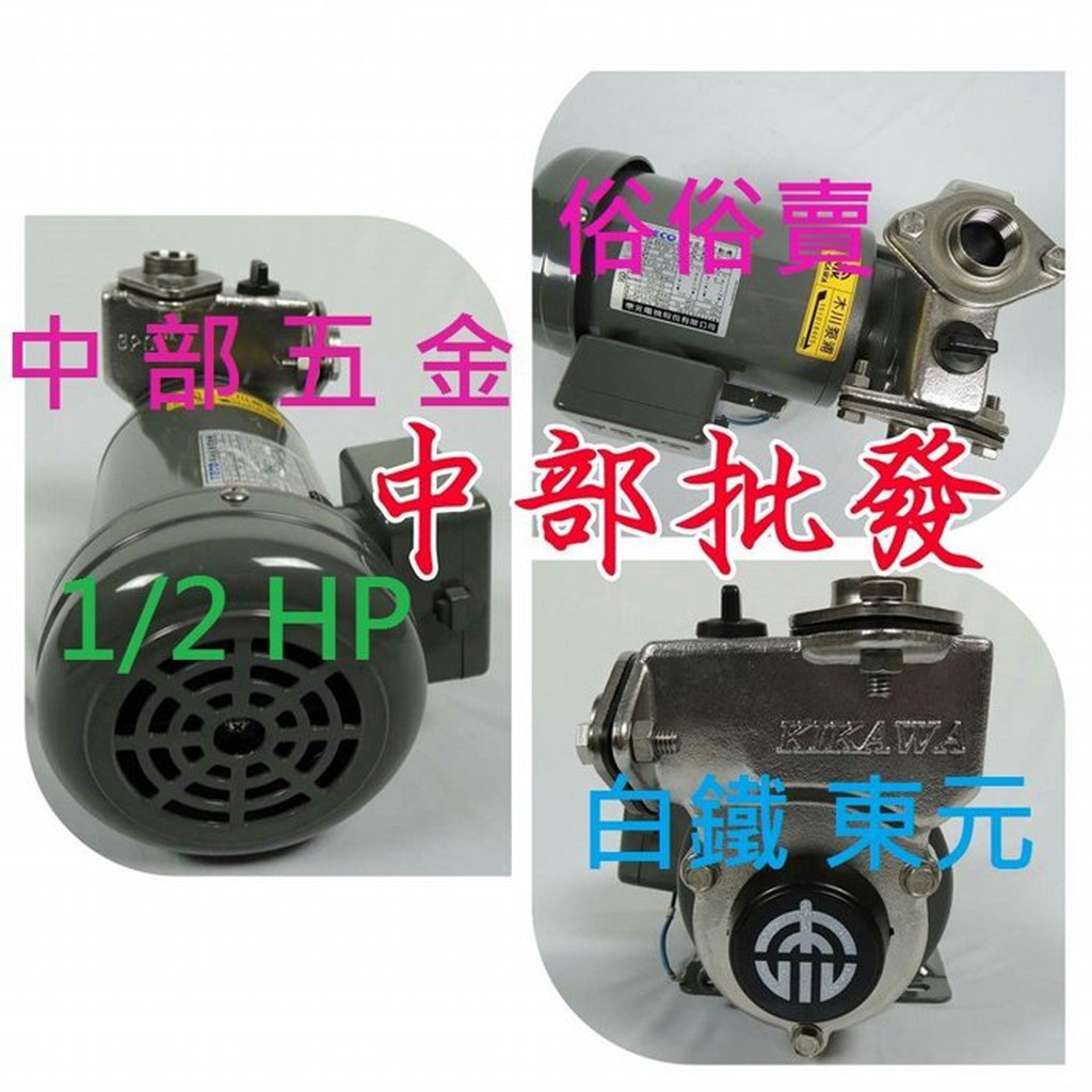 小精靈木川泵浦的價格推薦 - 2022年8月| 比價比個夠BigGo