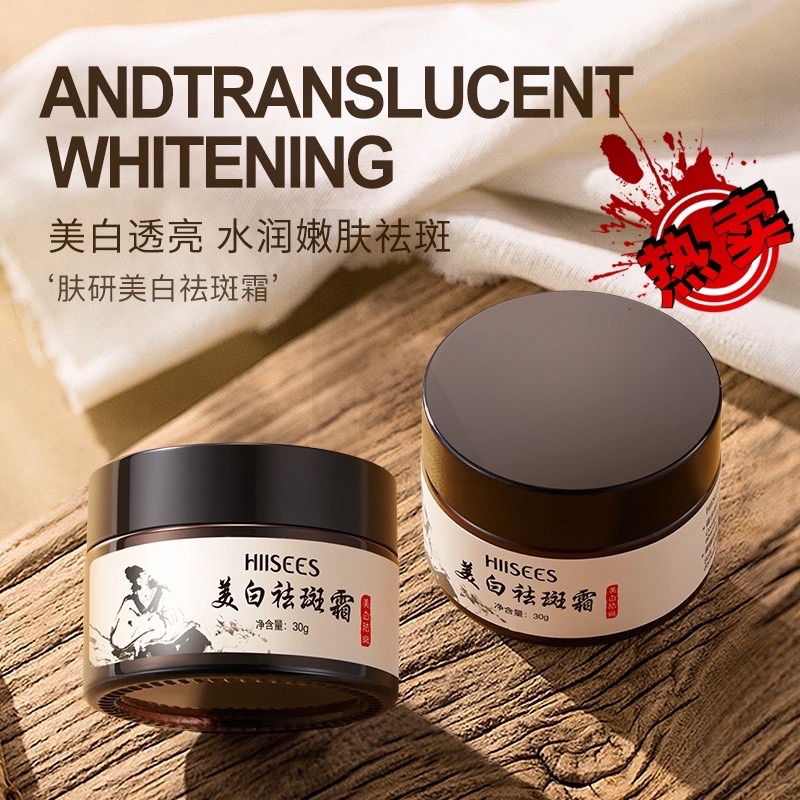Hiisees的價格推薦 2022年4月 比價比個夠biggo