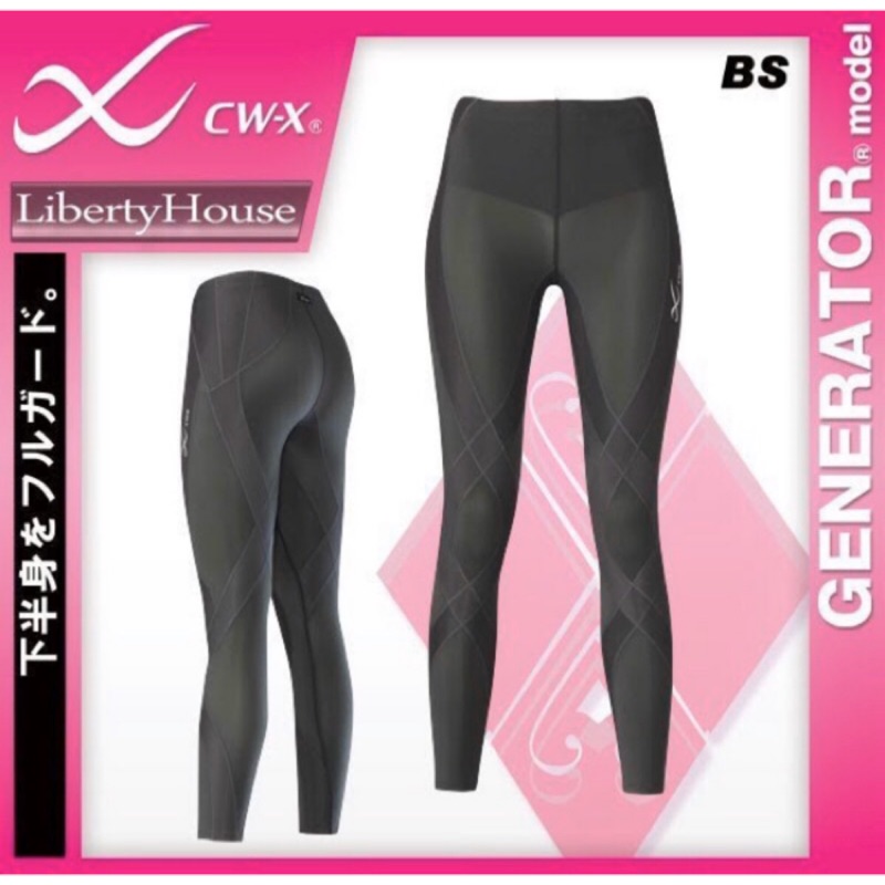 CW-X壓力褲（HZY-339)(BS) | 蝦皮購物