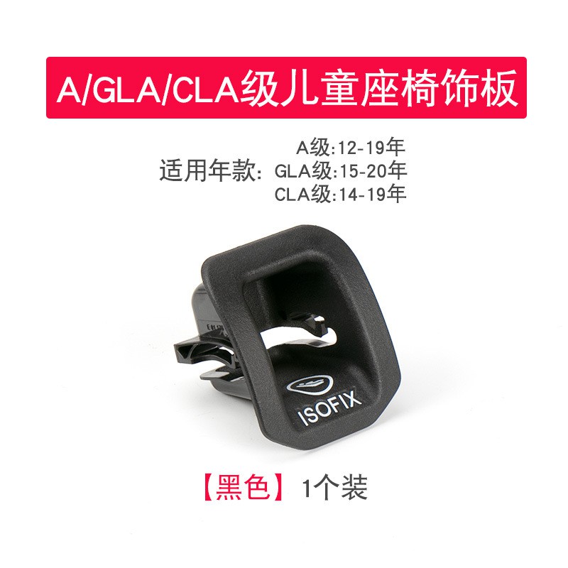 賓士安全座椅的價格推薦 - 2021年8月| 比價比個夠BigGo