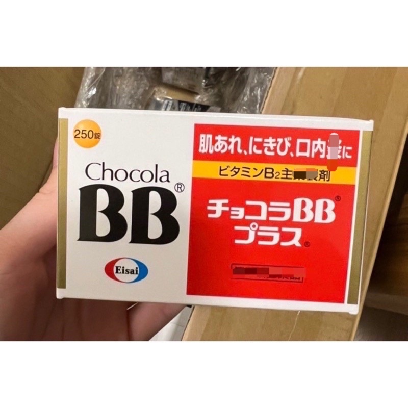 Chocola BB 250錠的價格推薦 - 2022年7月| 比價比個夠BigGo