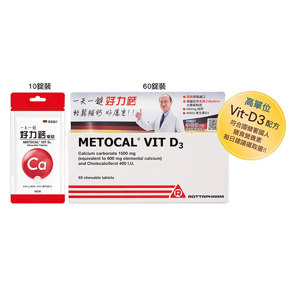 Vit-d3的價格推薦 - 2022年8月| 比價比個夠BigGo