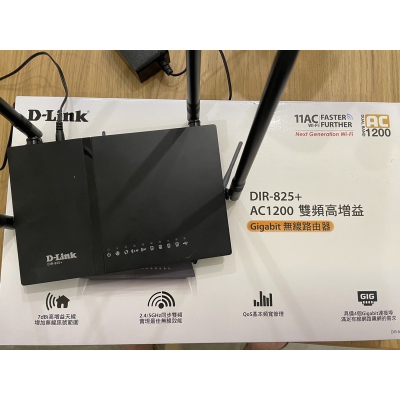 DIR825的價格推薦 - 2025年5月 | 比價比個夠BigGo