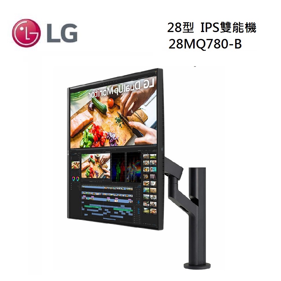 28MQ780-B的價格推薦 - 2023年9月| 比價比個夠BigGo