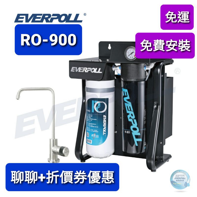 愛惠普淨水器的價格推薦 - 2021年2月| 比價比個夠BigGo