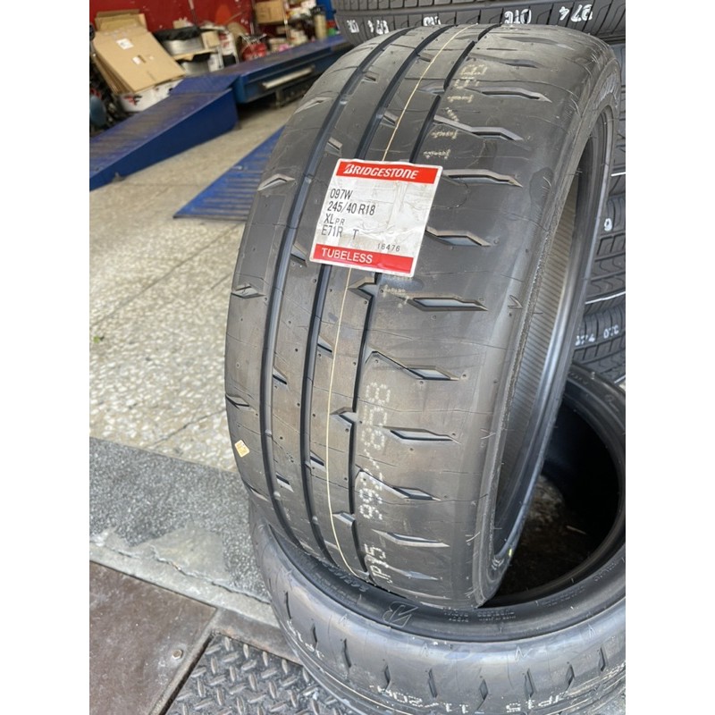 255 40 20 RE71RS的價格推薦 - 2025年8月 | 比價比個夠BigGo