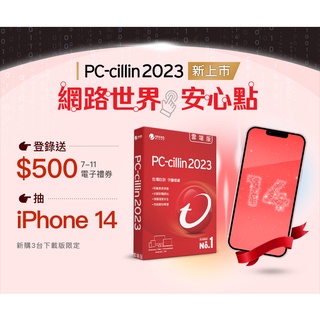 Trend Micro 趨勢科技, 官方線上商城 | 蝦皮購物