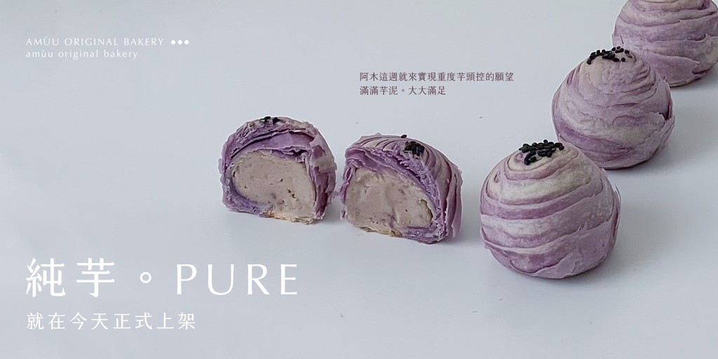 amuu阿木, 線上商店 | 蝦皮購物