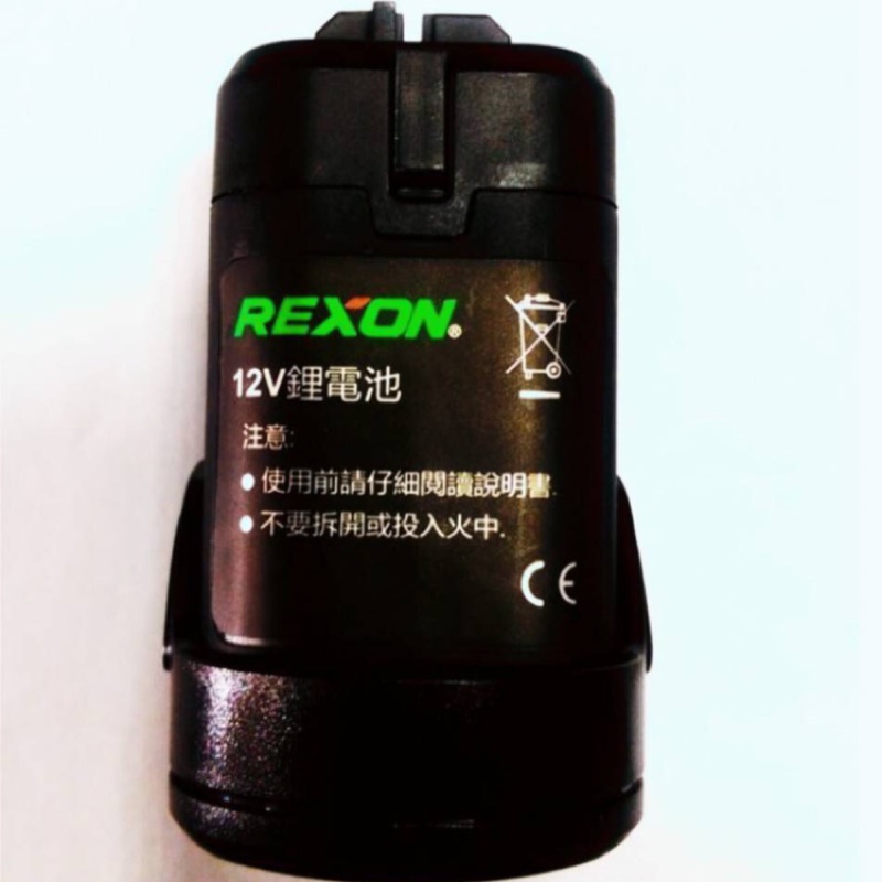 R1205電池的價格推薦 - 2021年10月| 比價比個夠BigGo