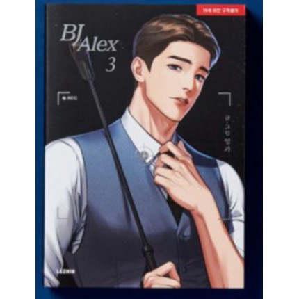 【韓國漫畫-BL】BJ ALEX 第3集 | 蝦皮購物