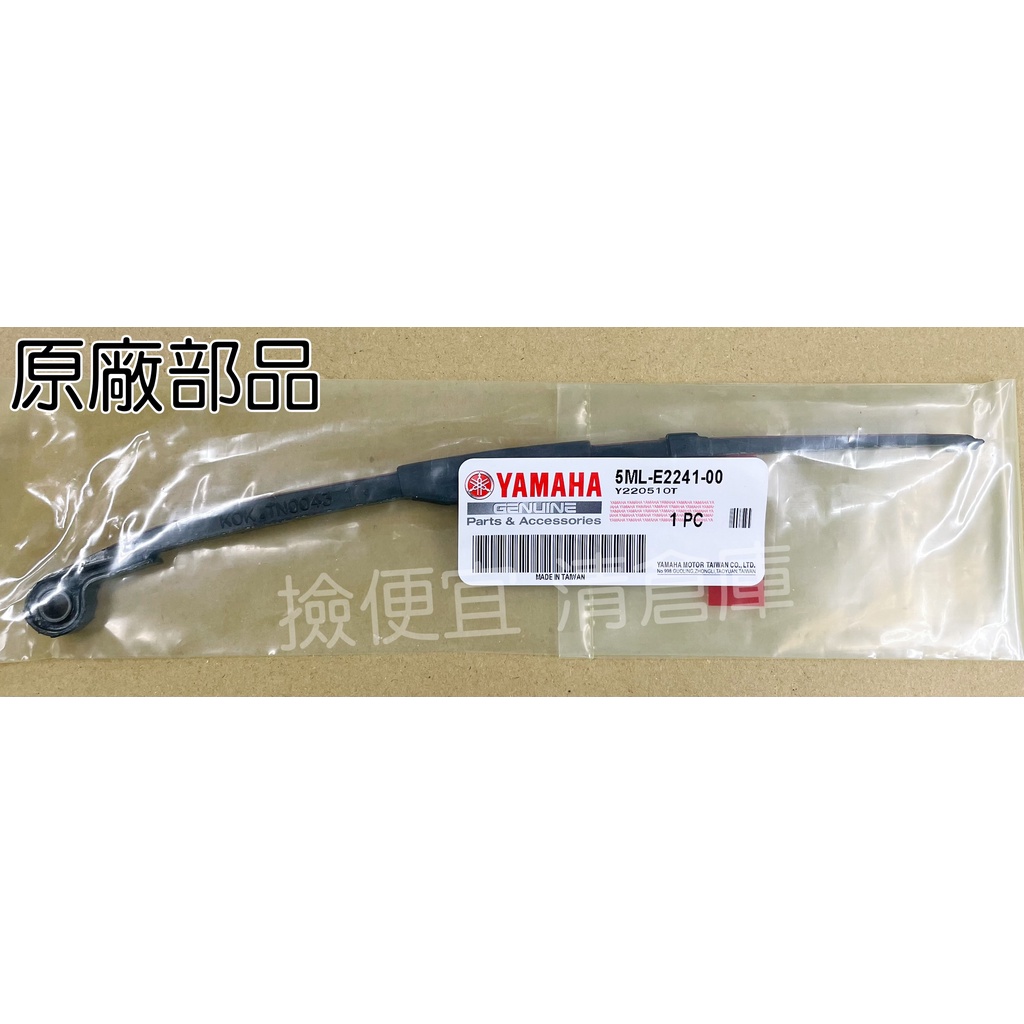 5ml-e2241-00的價格推薦 - 2025年10月 | 比價比個夠BigGo