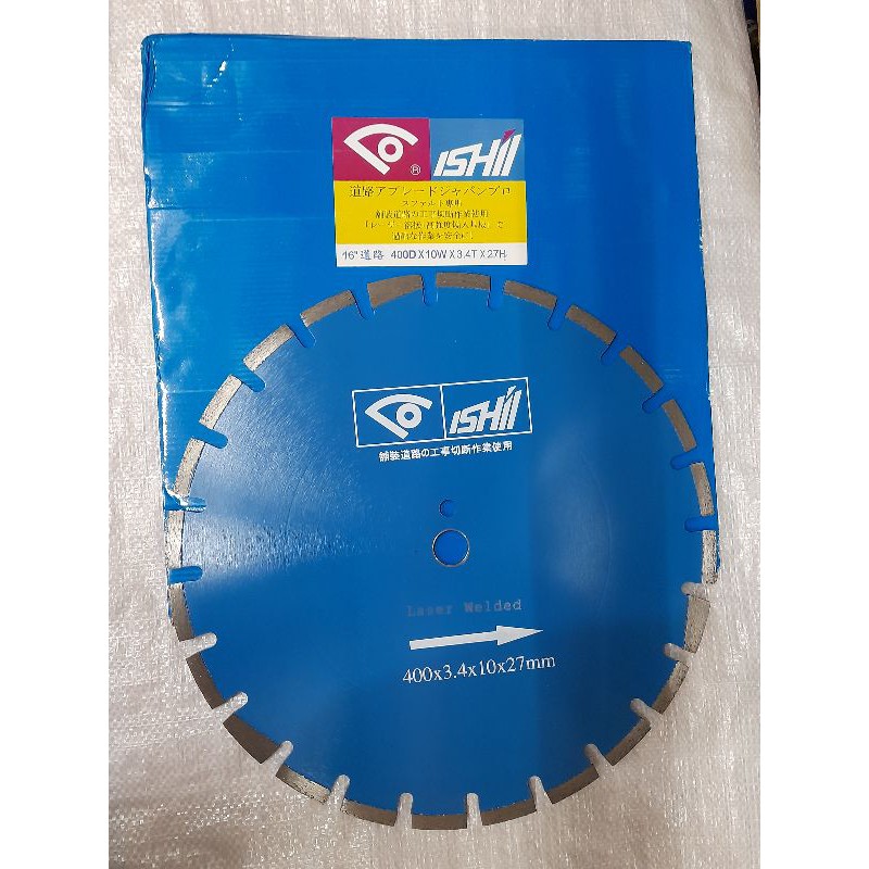 附發票｜ISHIL石井 道路柏油路鑽石鋸片 水泥鑽石鋸片 16” 14” 【研磨切片鋸片】 | 蝦皮購物