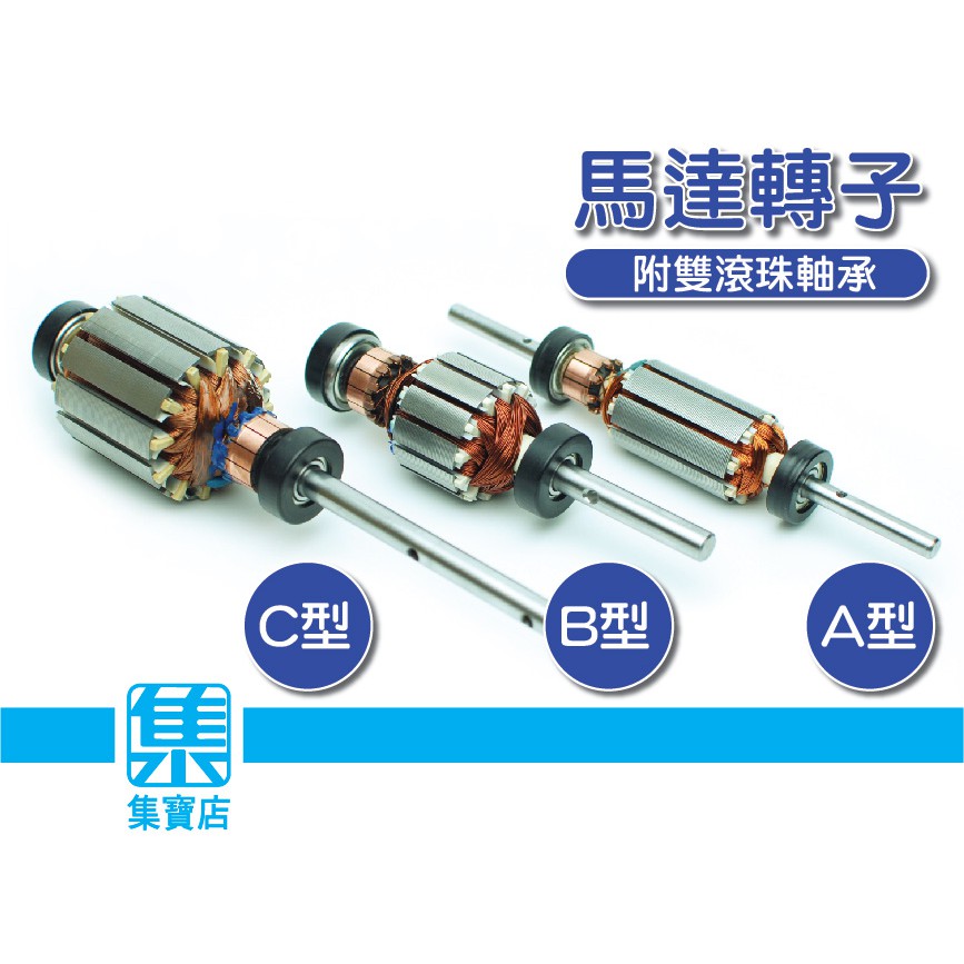 長雙軸馬達的價格推薦 - 2021年11月| 比價比個夠BigGo