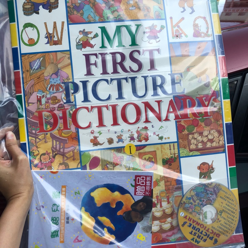 MY FIRST DICTIONARY-團購與PTT推薦-2020年9月|飛比價格