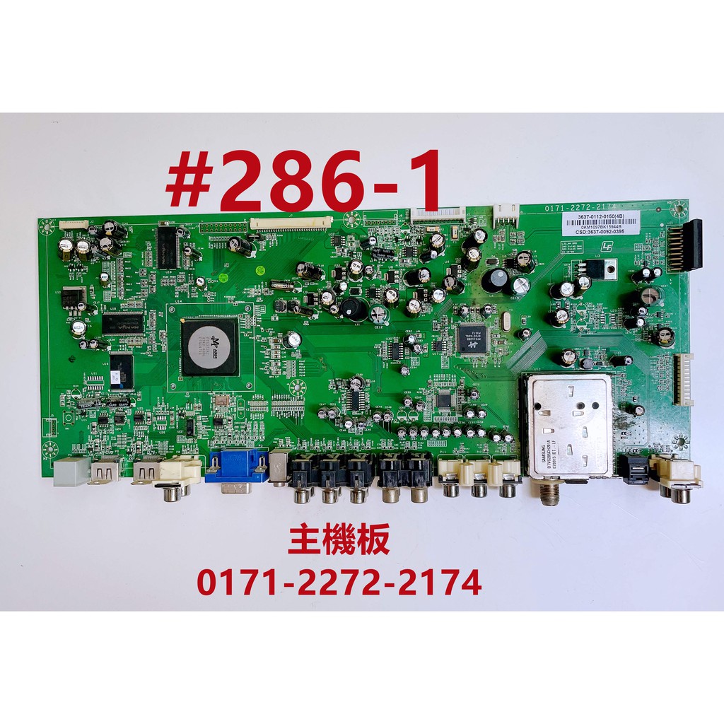 Vizio液晶電視主機板的價格推薦 - 2022年7月| 比價比個夠BigGo