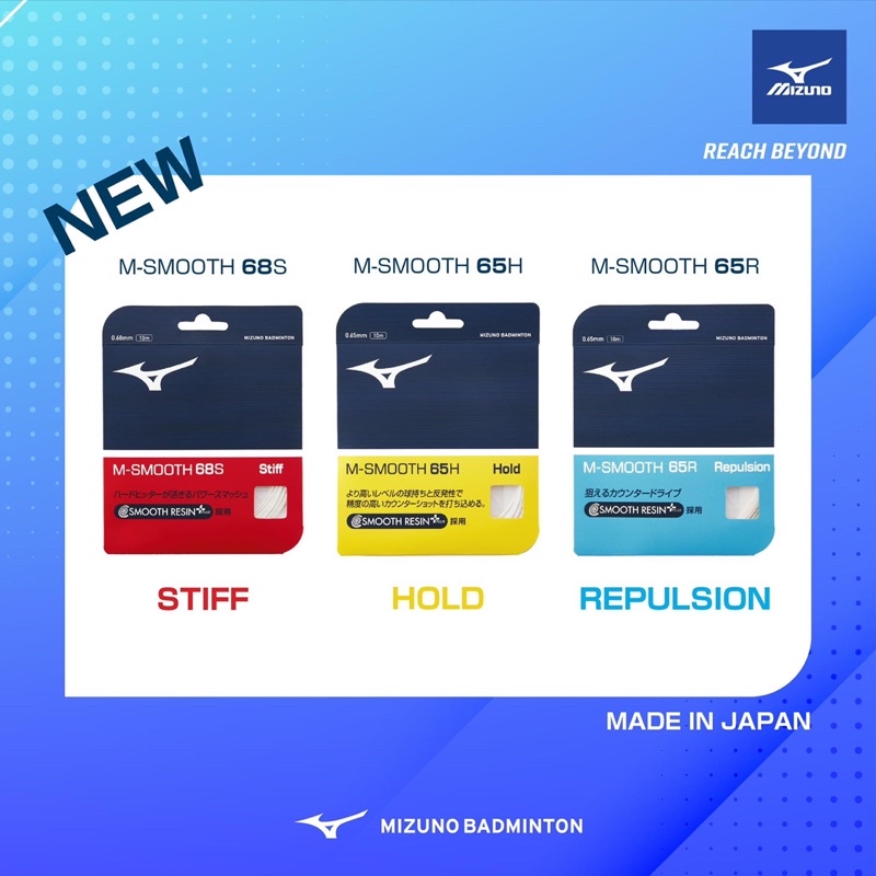 65h羽球線的價格推薦 - 2024年3月| 比價比個夠BigGo