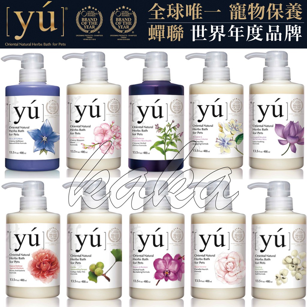 Yu寵物洗劑的價格推薦 - 2022年7月| 比價比個夠BigGo