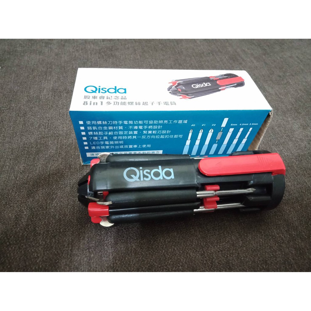 Qisda 8 in 1 多功能螺絲起子手電筒 | 蝦皮購物