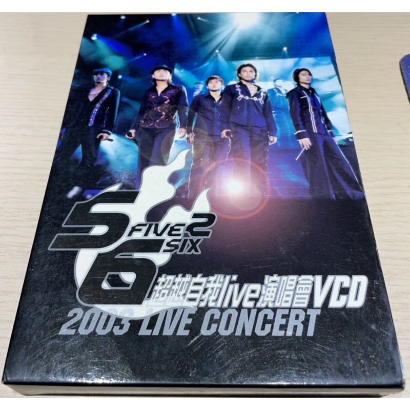 5566演唱會的價格推薦 - 2022年8月| 比價比個夠BigGo