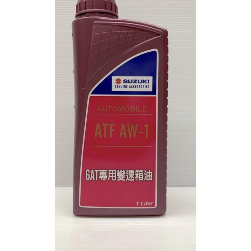 Atf Aw 1的價格推薦 - 2021年4月| 比價比個夠BigGo