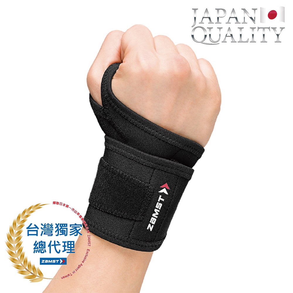 ZAMST WRIST WRAP的價格推薦 - 2025年10月 | 比價比個夠BigGo