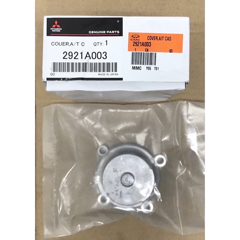 2921a003的價格推薦 - 2025年12月 | 比價比個夠BigGo