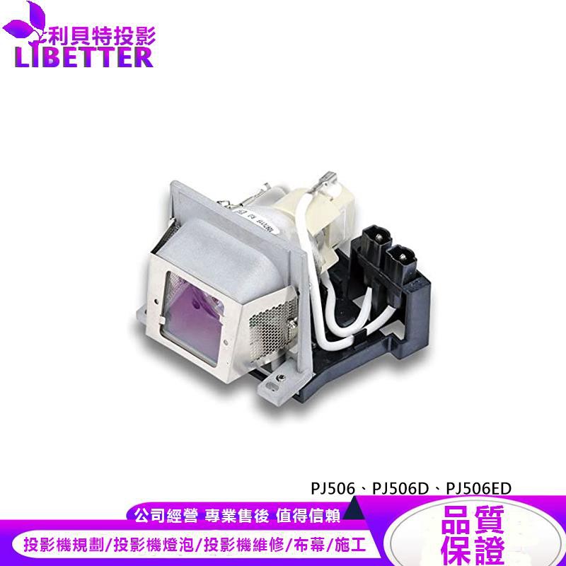 pj506的價格推薦 - 2026年2月 | 比價比個夠BigGo