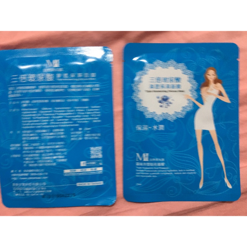 prophylline, 線上商店 | 蝦皮購物