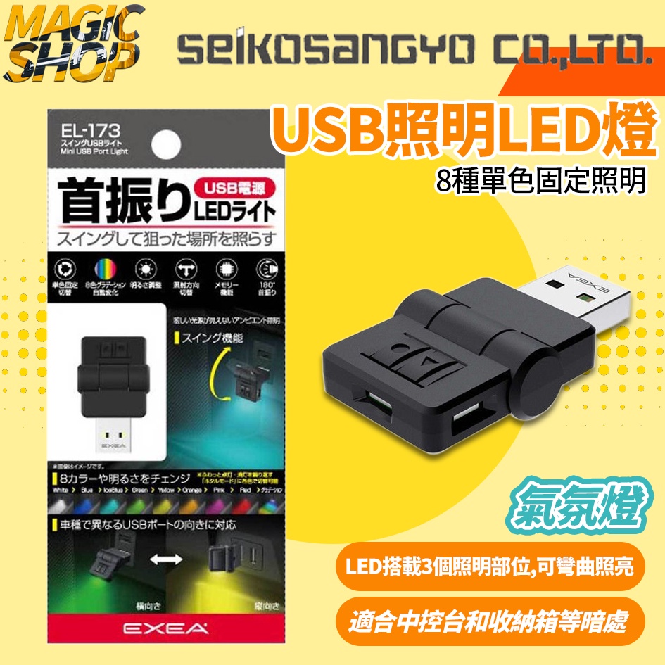 El173的價格推薦 - 2023年8月| 比價比個夠BigGo