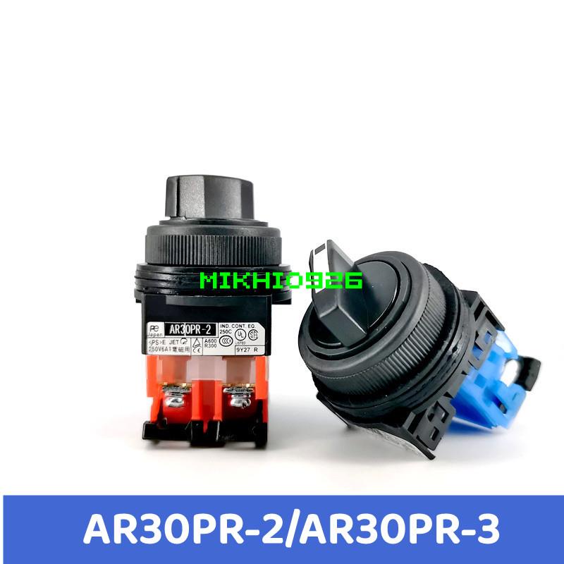 富士選擇開關的價格推薦 - 2022年7月| 比價比個夠BigGo