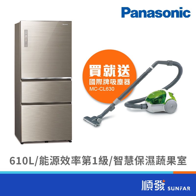 NR-D611xgs的價格推薦 - 2021年9月| 比價比個夠BigGo