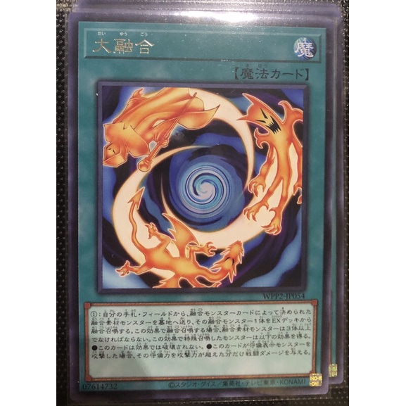 Wpp2-jp054的價格推薦 - 2023年4月| 比價比個夠BigGo